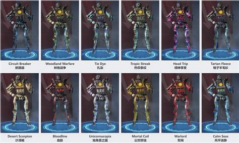 apex机器人皮肤 OurPlay PC游戏加速器