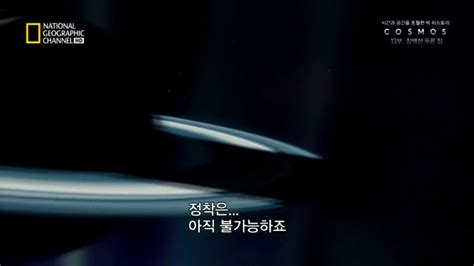 창백한 푸른 점 인류 역사상 가장 철학적인 천체사진 인스티즈instiz 이슈 카테고리