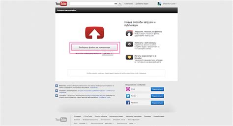 Помощь Видео блогерам и обзорщикам Как добавить видео в youtube