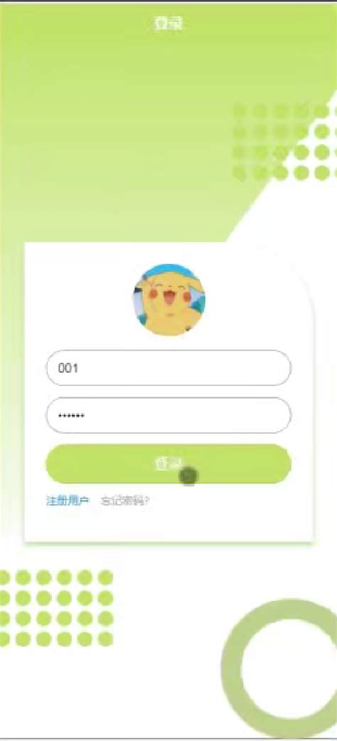 基于springboot微信平台的报刊订阅小程序（毕业设计源码论文ppt系统部署） Csdn博客