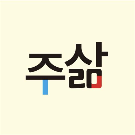 아가페 하나님 백성의 타락 결과 창세기 61 8 하나님의 백성이 사람의 딸들과 결혼하여 세상의 힘을 의존하는 타락한 자식을 낳으면서 세상은 죄악으로 가득하게 되었다