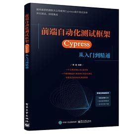 前端书籍pdf推荐下载 码农书籍网