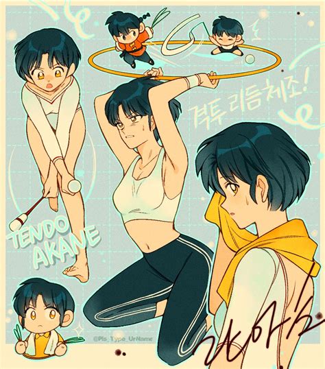 Tendou Akane And Saotome Ranma Ranma 12 Drawn By Yonbanplstype