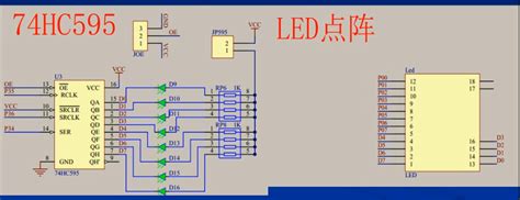 8x8点阵的原理及代码实现 Csdn博客