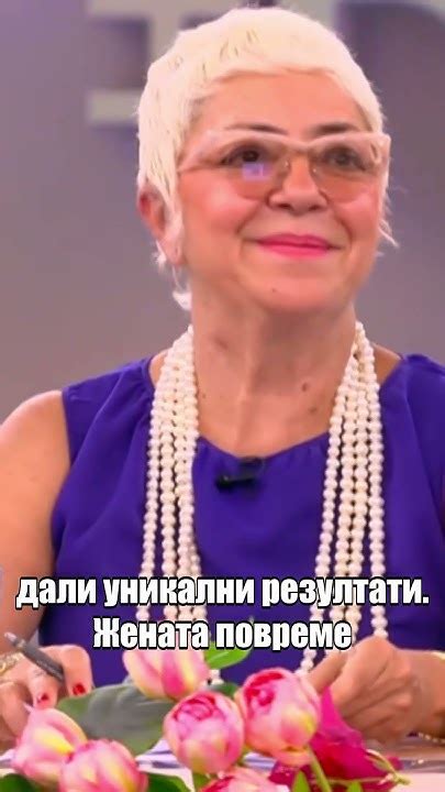 Жените грешат по малко повреме на месечния си цикъл Nakafe Youtube