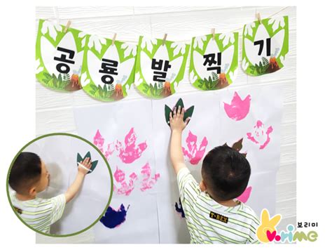 보리미 파프리카 벽보 물감놀이 파프리카 물감놀이 파프리카 찍기 놀이 엄마표놀이 아빠표놀이 놀이육아 놀이
