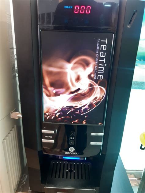 전주시 덕진구 대형커피자판기 임대 설치 다녀왔습니다 네이버 블로그