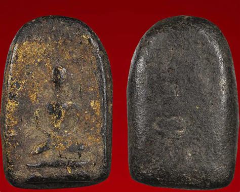 พระผงยาจินดามณีหลวงปู่บุญ พระเครื่อง พระแท้ Webpra เว็บ พระ คอม