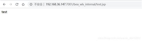 Weblogic Wls Wsat Xmldecoder 反序列化漏洞复现（cve 2017 10271） Csdn博客