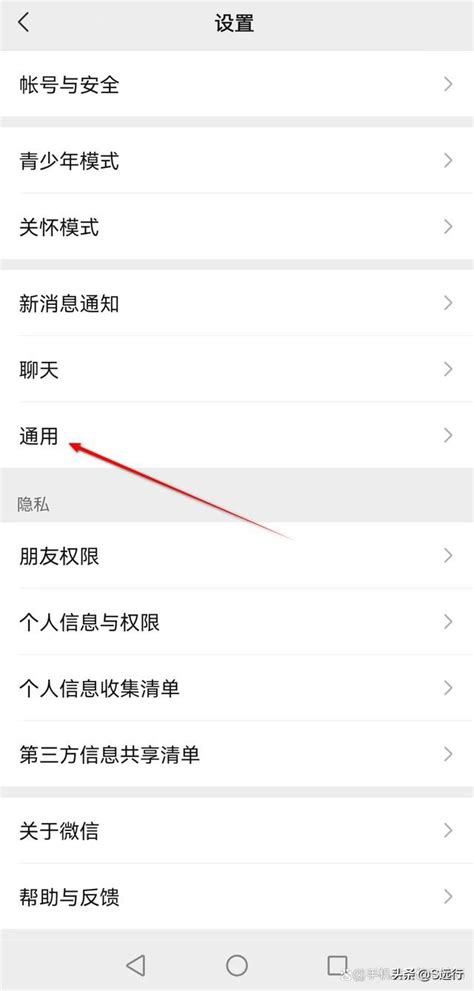 微信不显示头像是怎么回事（微信总是不显示头像） 昕阳网