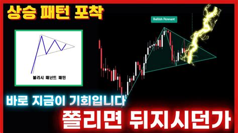 10월 비트코인 드디어 기다렸던 자리가 왔다 곧 믿을 수 없는 일이 일어날겁니다 쫄리면 뒈지세요 Youtube