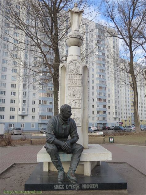 Памятник скульптору Вячеславу Клыкову (Курск - Курская область)
