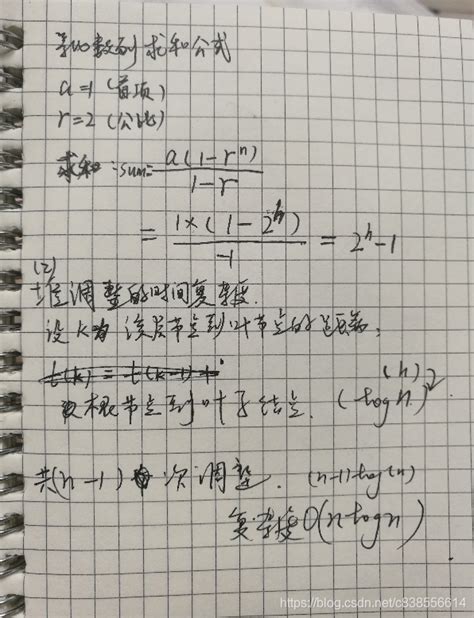 堆排序的python实现及时间复杂度分析python大根堆排序时间复杂度 Csdn博客