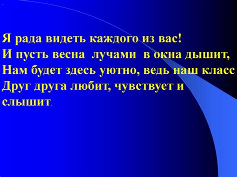 Правописание о е после шипящих и ц в окончаниях существительных презентация онлайн