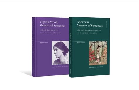 안데르센 잔혹동화 속 문장의 기억 에세이 베스트셀러 필사하기 좋은 책 네이버 블로그