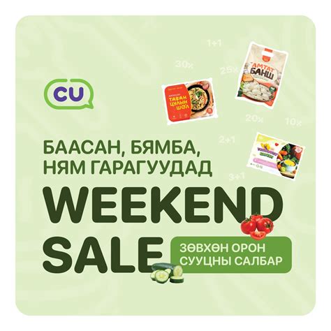 Cu Mongolia Cu Mongolia Added A New Photo