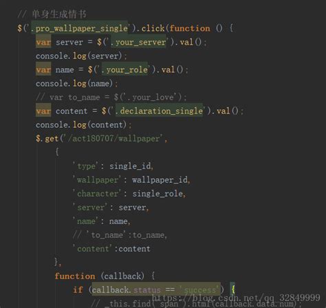 Jquery报错uncaught Typeerror Illegal Invocation Csdn博客