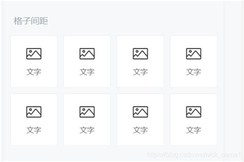 解决vue使用vant页面溢出问题gutter10 Csdn博客