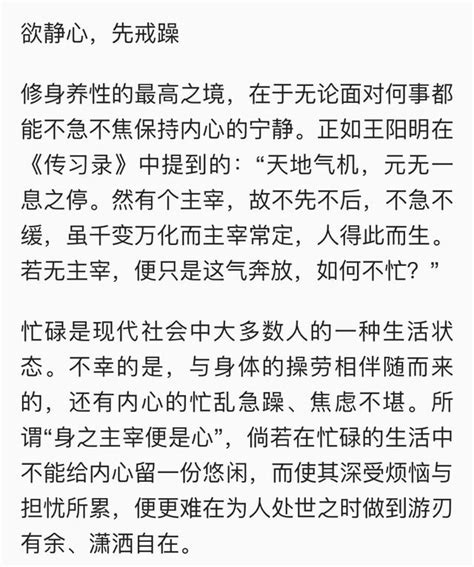 王陽明的5大最經典處世之道領悟了你的前途將一片光明 每日頭條