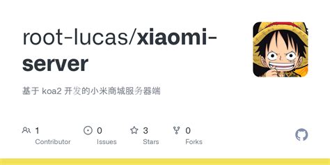 xiaomi server public docs readme md at master · root lucas xiaomi