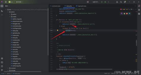 Day106：代码审计 Php原生开发篇and文件安全and上传监控and功能定位and关键搜索and1day挖掘 Csdn博客