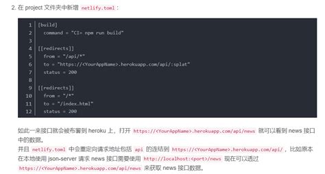 Vercel和netlify部署代码并解决接口代理转发的问题和nginx功能一样vercel 端口转发 Csdn博客