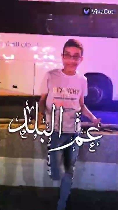 اخويا السند Youtube
