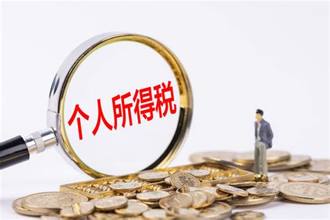 上海注册公司个人所得税年度汇算清缴时年终奖怎么算个税