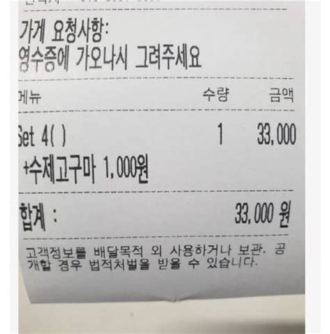 몇몇 사람들은 이해 안된다는 배달 문화  포텐 터짐 최신순 에펨코리아