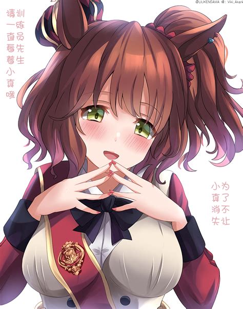 《赛马娘漫画》麻酱与训练员与赤骥妈妈 哔哩哔哩