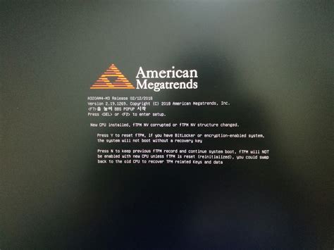 컴퓨터 부팅할 때 뜨는 화면 Cpu메인보드램 퀘이사존