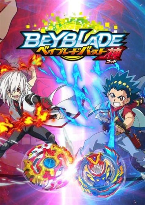 Beyblade Burst Movie 2 Valt Vs Shu Fan Casting On Mycast