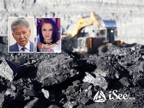 БАРИМТ Монголын томоохон нүүрсний орд болох Нарийн сухайт Багануур ыг Б Нямтайшир эхнэр Д