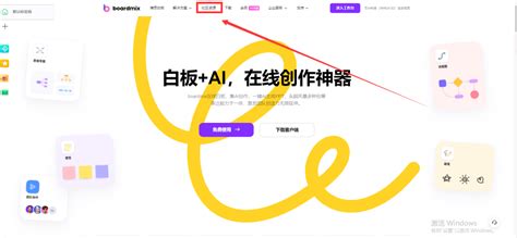 思维导图的八种基本形式！一文弄清所有思维导图类型！ 知乎