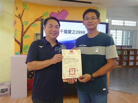 校園新聞內容