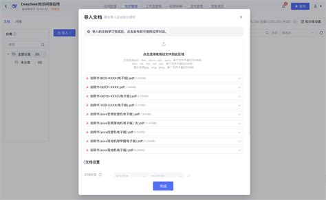 率先支持联网搜索！腾讯云大模型知识引擎接入deepseek模型，实现分钟级搭建联网应用 Csdnnet