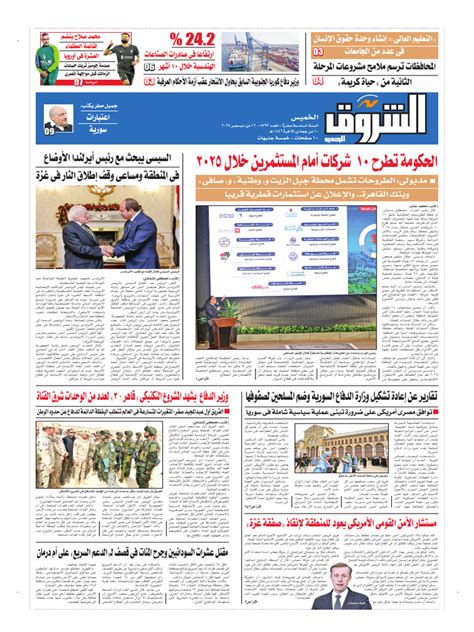 Issue 5793 Compressed Pdf