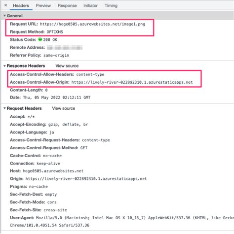 Azure Front Door と Azure App Serivce のCORS設定方法を確認してみた DevelopersIO