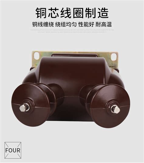 厂家直销10KV全封闭全绝缘羊角型户内JDZF 10Q型高压电压互感器 阿里巴巴