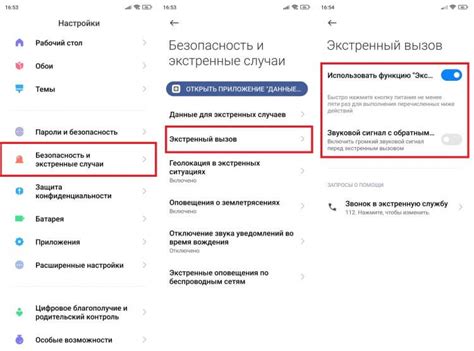 Активируйте эти настройки Android если хотите чтобы смартфон спас вам жизнь
