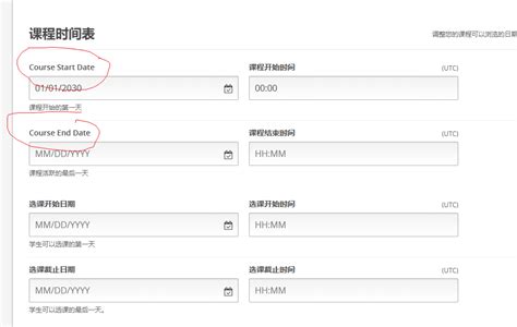 Some Words Cannot Be Translated Into Chinese And Close The Input Text