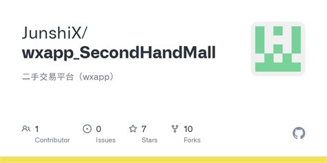GitHub JunshiX wxapp SecondHandMall 二手交易平台wxapp