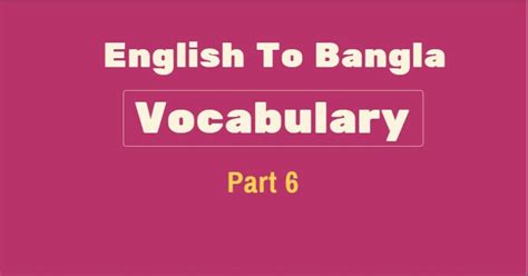 English To Bangla Vocabulary Pdf Book Download Free Printable Template