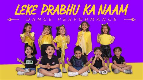 chote chote bacho ka dance video leke prabhu ka naam song tiger 3 salman khan salmankhan