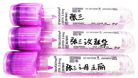 罕见病患者样本采集和处理手册💝十万例罕见病患者基因组学测序计划gsrd 100kᵂᒼᴴ研究项目 华西罕见病研究院100kwch罕见病患者样本