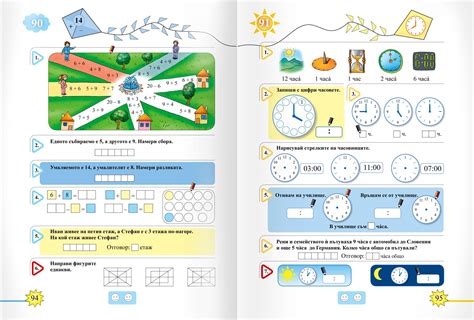 ЛЕГЕНДА НА ЗНАЦИТЕ НА ИНТЕРАКТИВНИТЕ ЕЛЕМЕНТИ В УЧЕБНИКА Caption Text1 Caption Text1 Caption