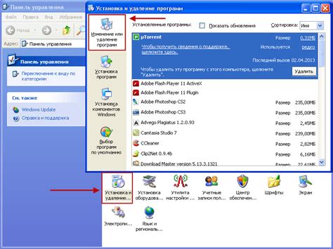 Как установить и удалить программы на Windows полезные советы и инструкции Инструкции по
