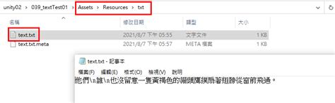 Unity Ugui Text 空格換行的問題 小哈的程式工作坊
