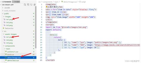 vue 图片展示实战 vue img src CSDN博客