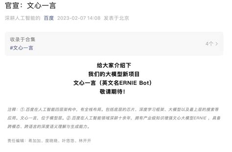 连撞元宇宙和chatgpt两大风口，数字人即将起飞？ 澎湃号·湃客 澎湃新闻 The Paper